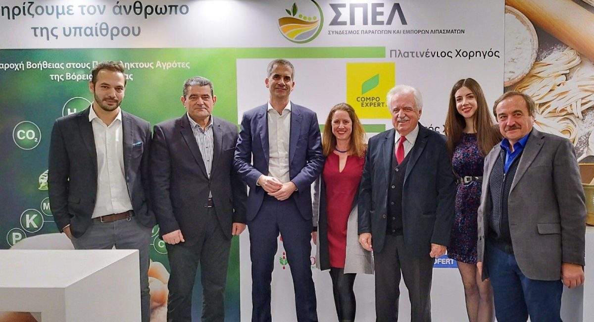 Ολοκλήρωση Έκθεσης Τοπικών Προϊόντων στο Μετρό Συντάγματος - Διαδρομή ...